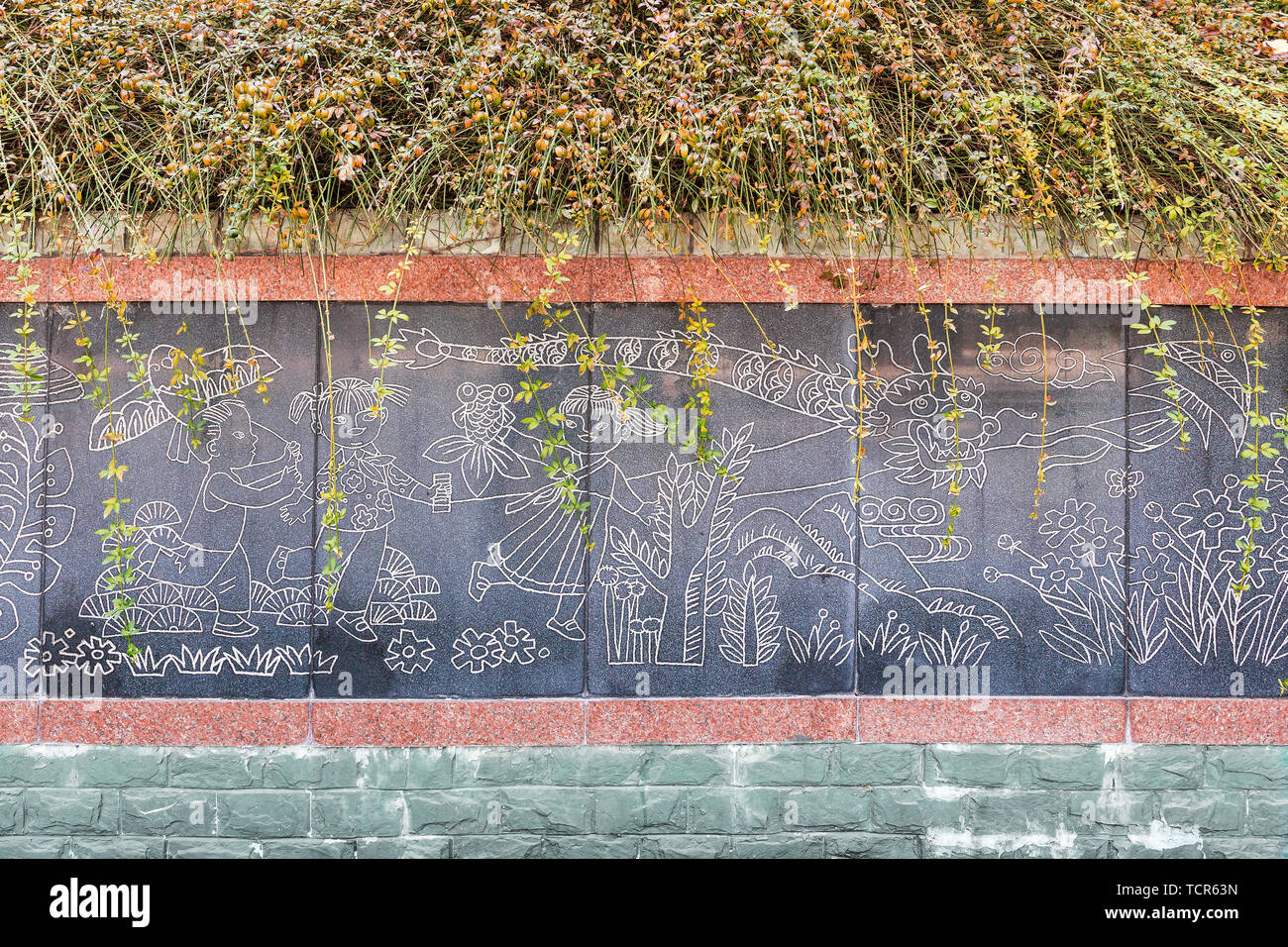 City Square peace theme commemorative cultural wall Stock Photo - Alamy