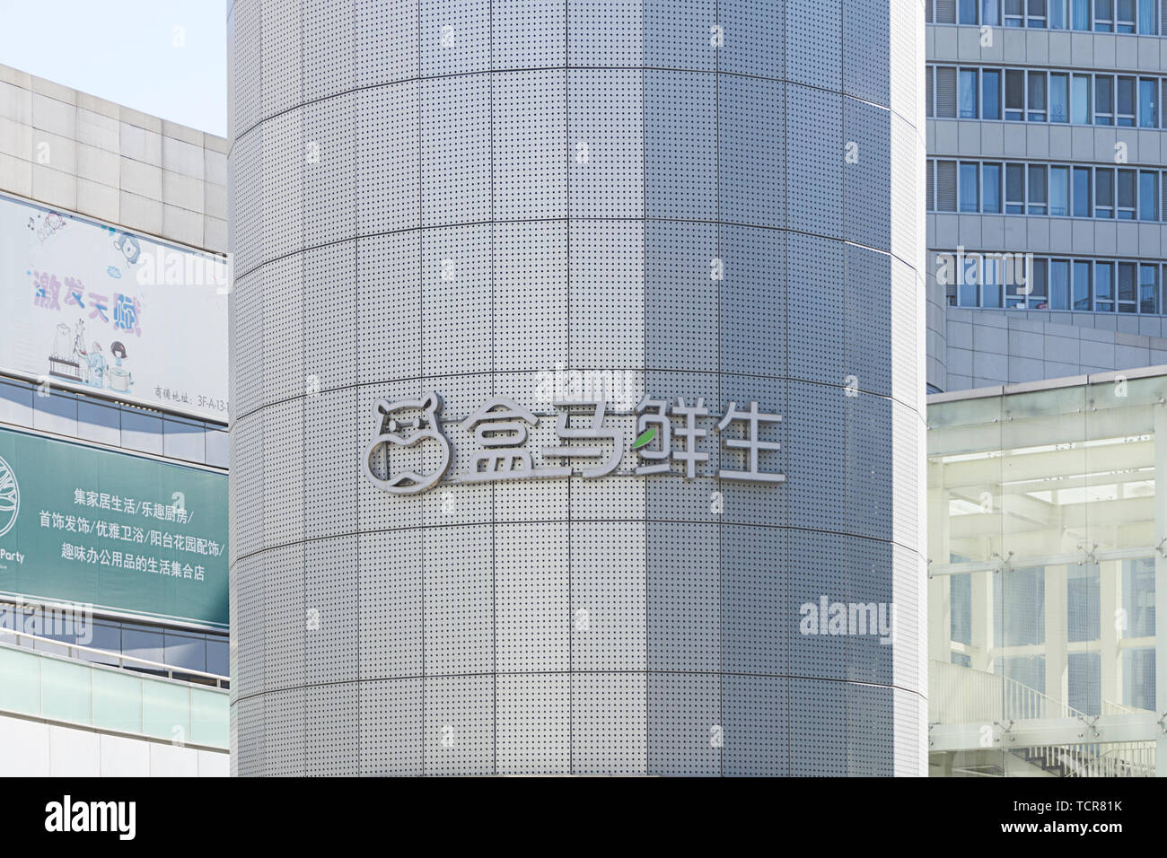 Xiansheng hi-res stock photography and images - Alamy