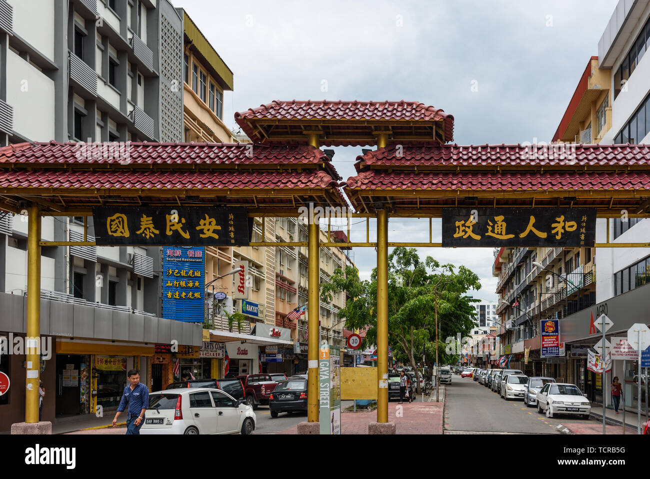 Scenery of Yabi, Malaysia Stock Photo - Alamy
