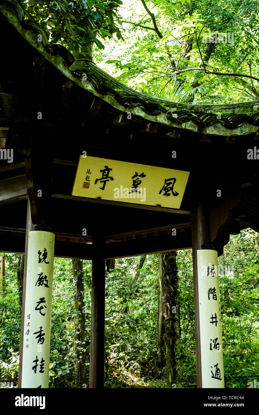 Eight views of Longjing, Hangzhou Stock Photo - Alamy