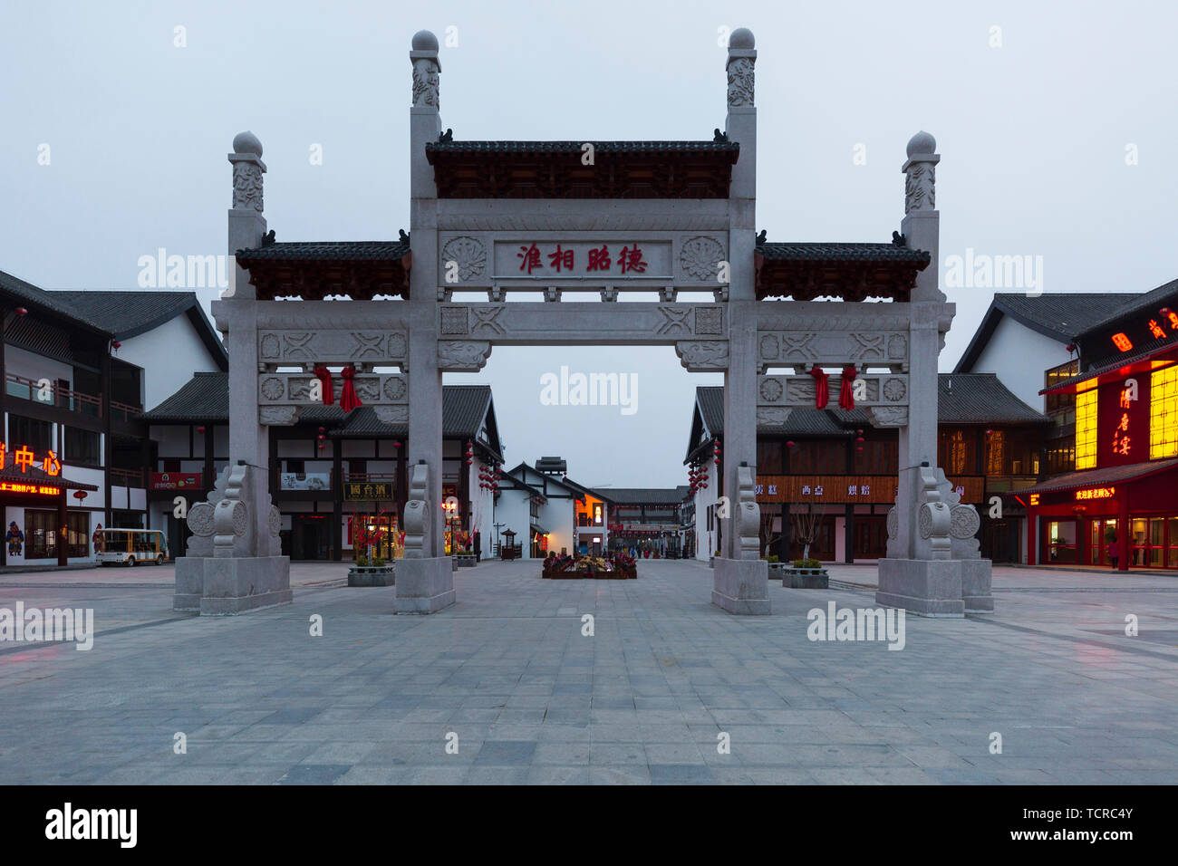 Ancient Canal Town, Sui and Tang Dynasties, China Stock Photo - Alamy