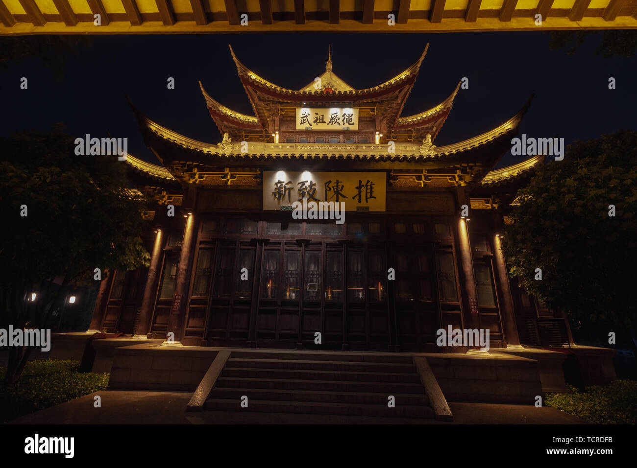 Shangzhi hi-res stock photography and images - Alamy