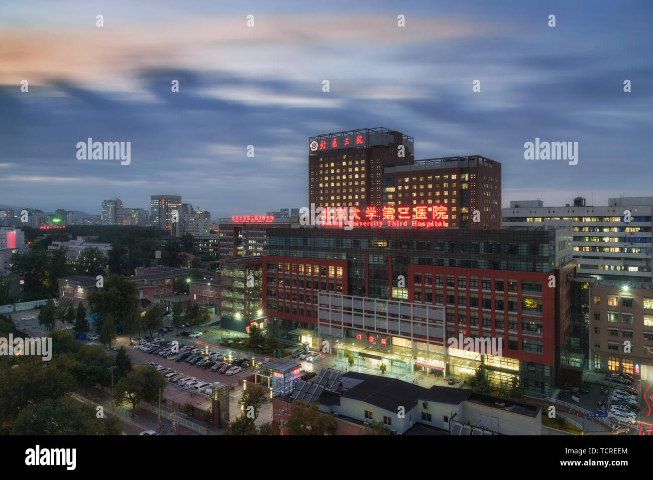 Peking university hospital hi-res stock photography and images - Alamy