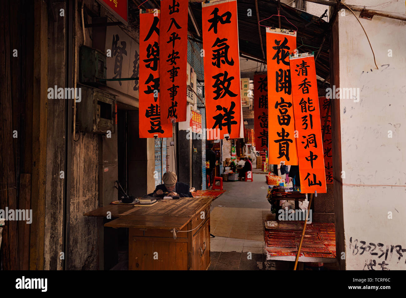 Celebrate spring festival couplets hi-res stock photography and images ...
