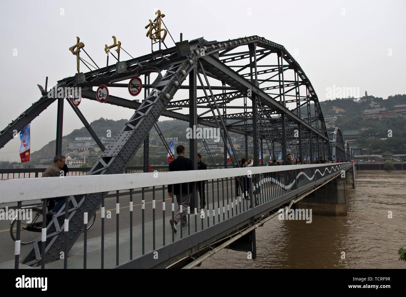 Lanzhou yellow river iron bridge hi-res stock photography and images ...
