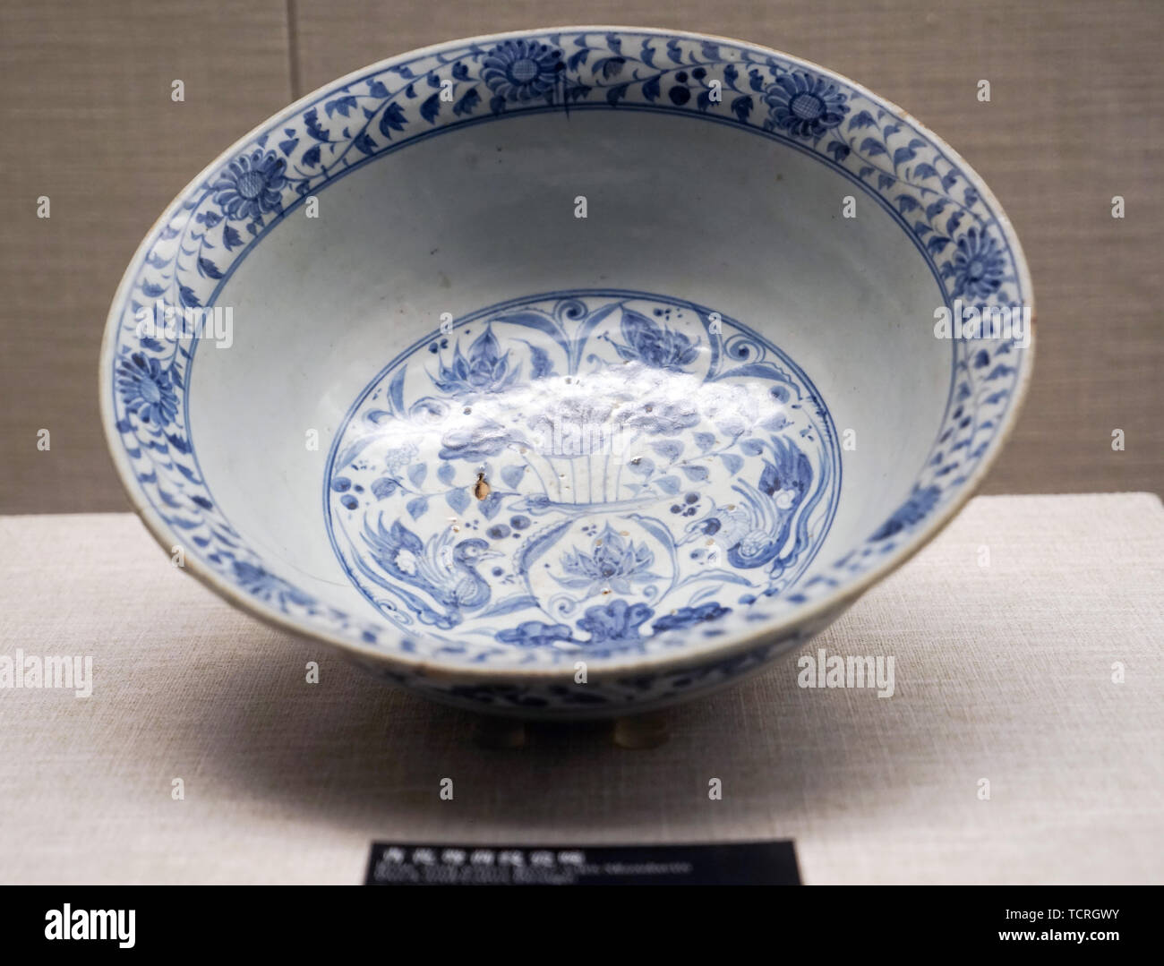 Ming Dynasty porcelain Stock Photo - Alamy