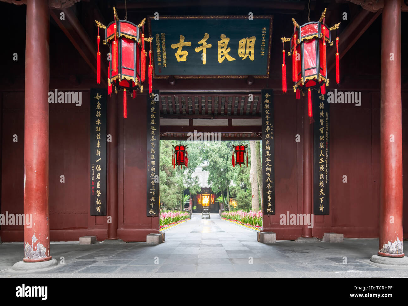Ancient Architecture of Wuhou Temple in Chengdu Stock Photo - Alamy