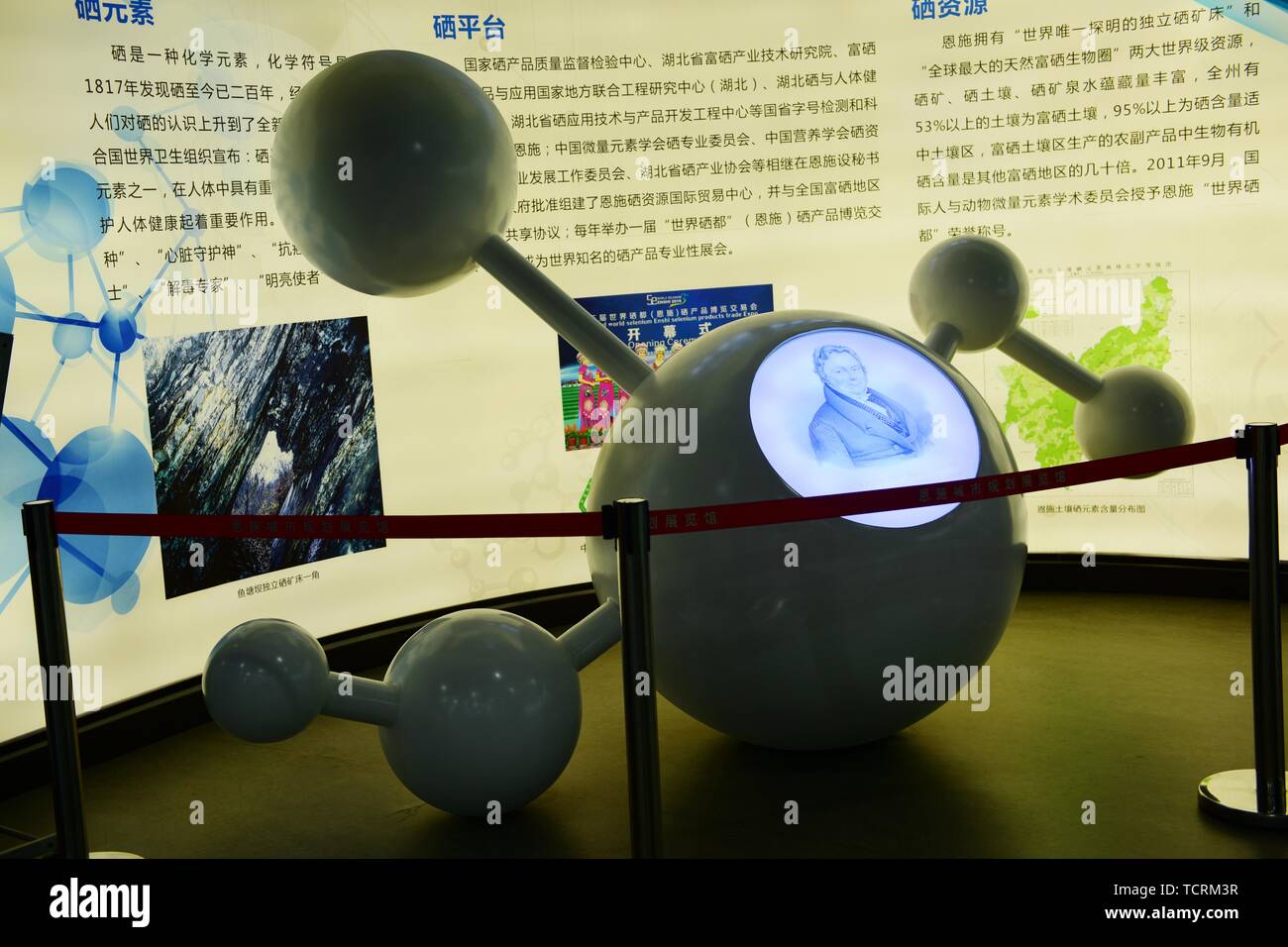 Selenium chemical element hi-res stock photography and images - Alamy