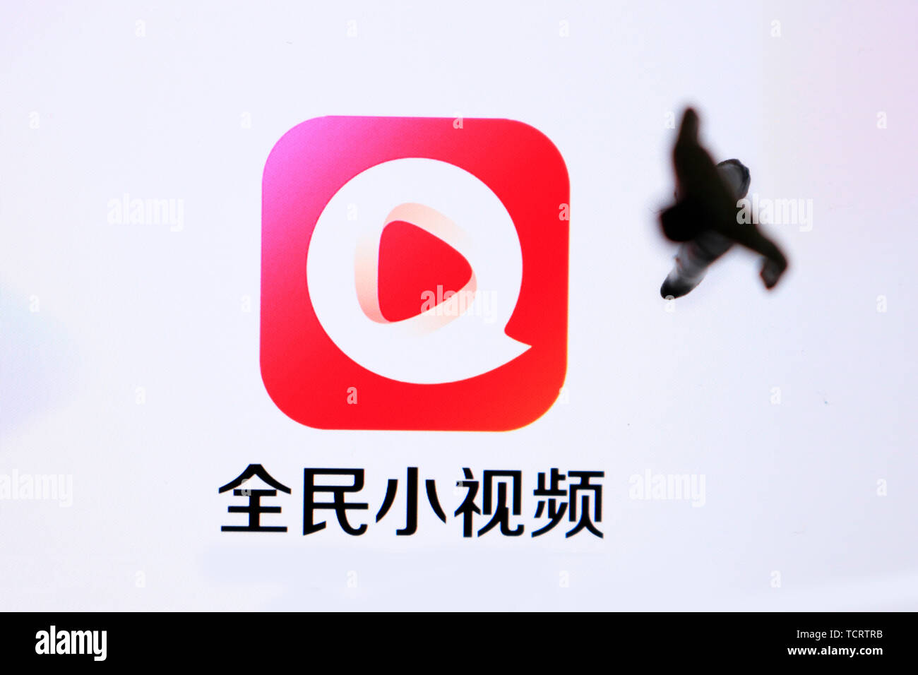 Baidu video hi-res stock photography and images - Alamy