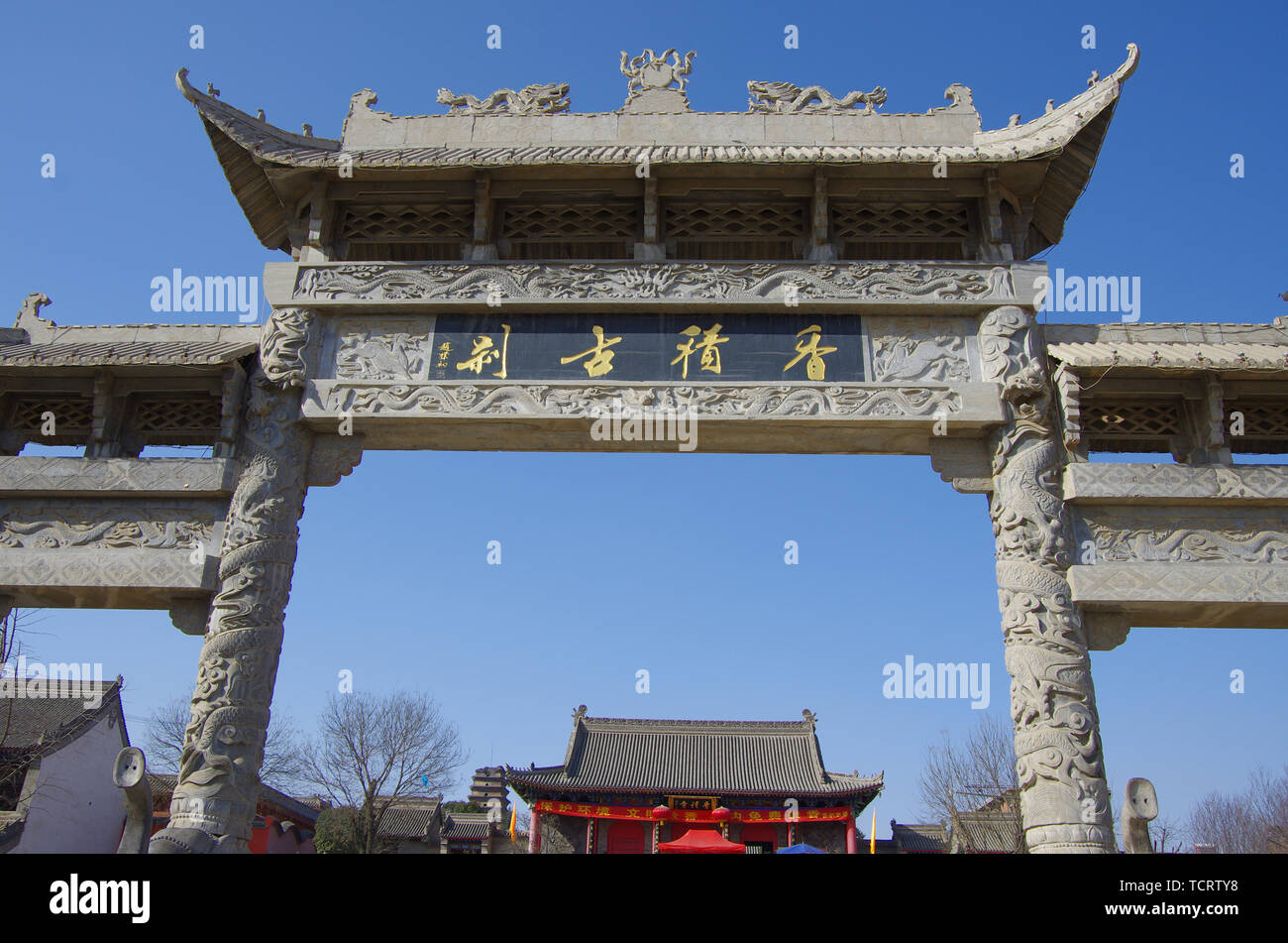 Xian changan temple hi-res stock photography and images - Alamy