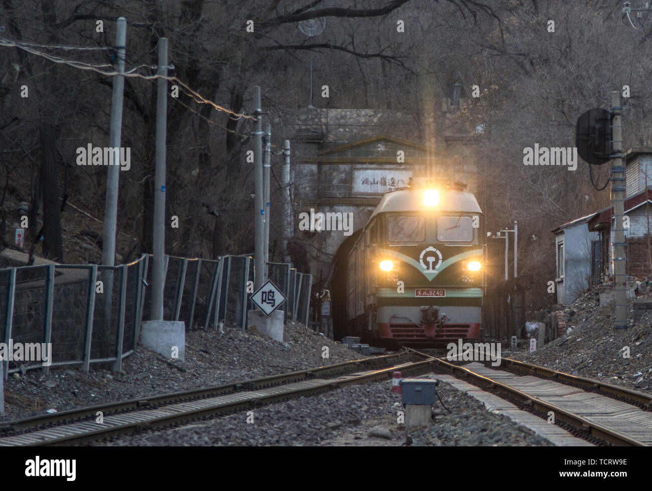 Jingbao Railway Guangou Line S2 Huahai Train Stock Photo - Alamy