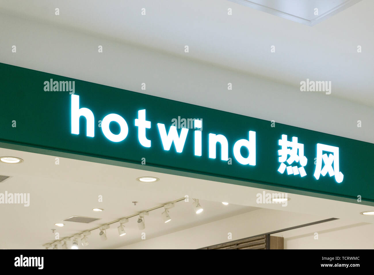Hotwind hi-res stock photography and images - Alamy