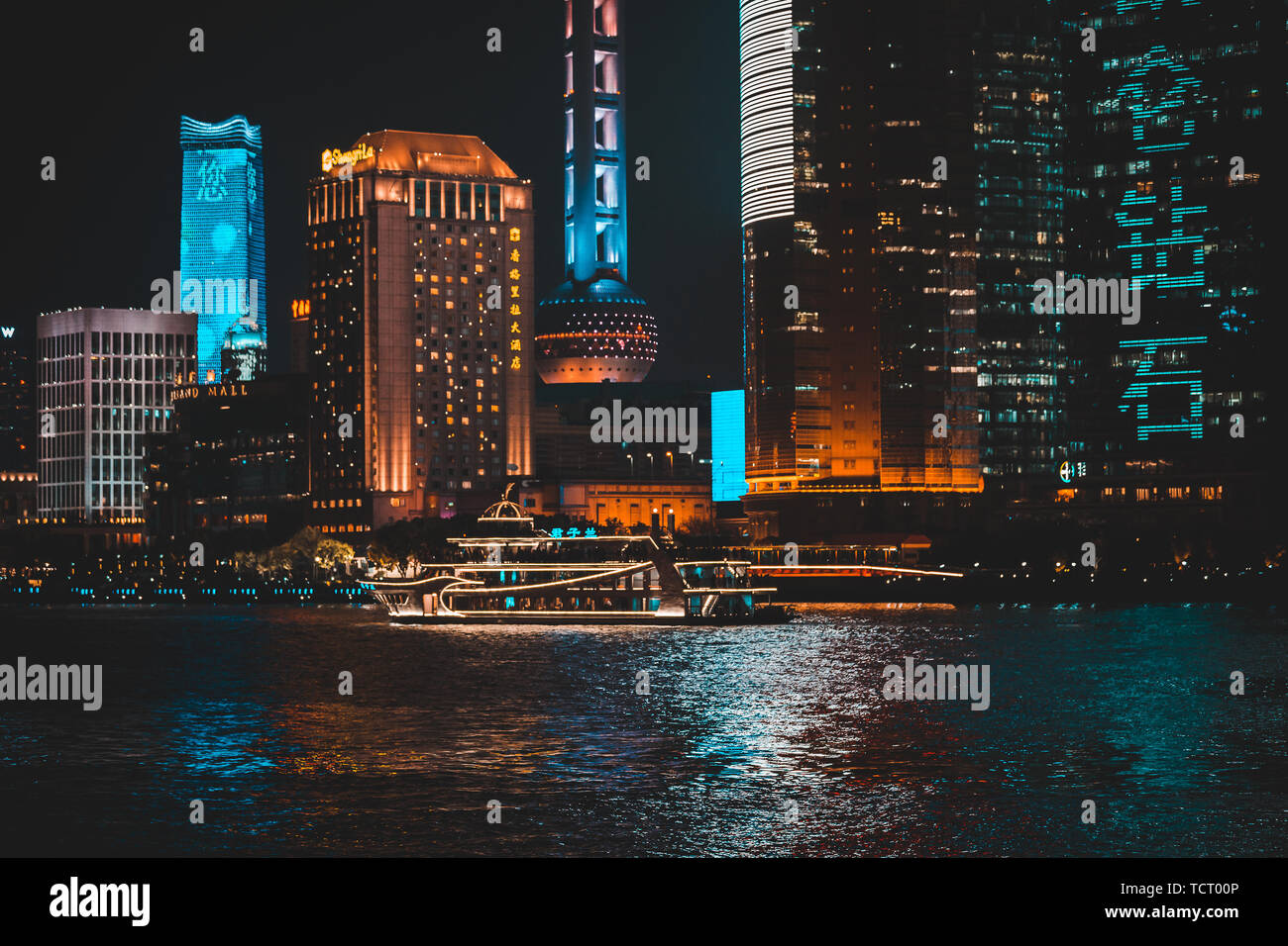 Night view of Shanghai city Stock Photo - Alamy