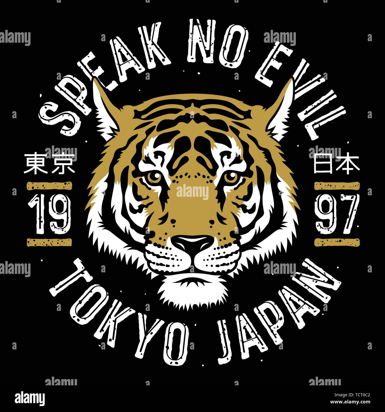 Japanese Tiger Symbol