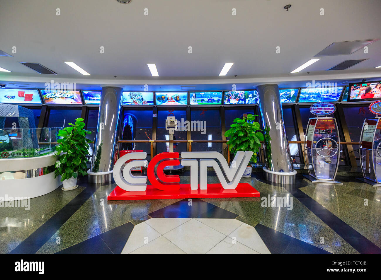 central television tower Stock Photo - Alamy