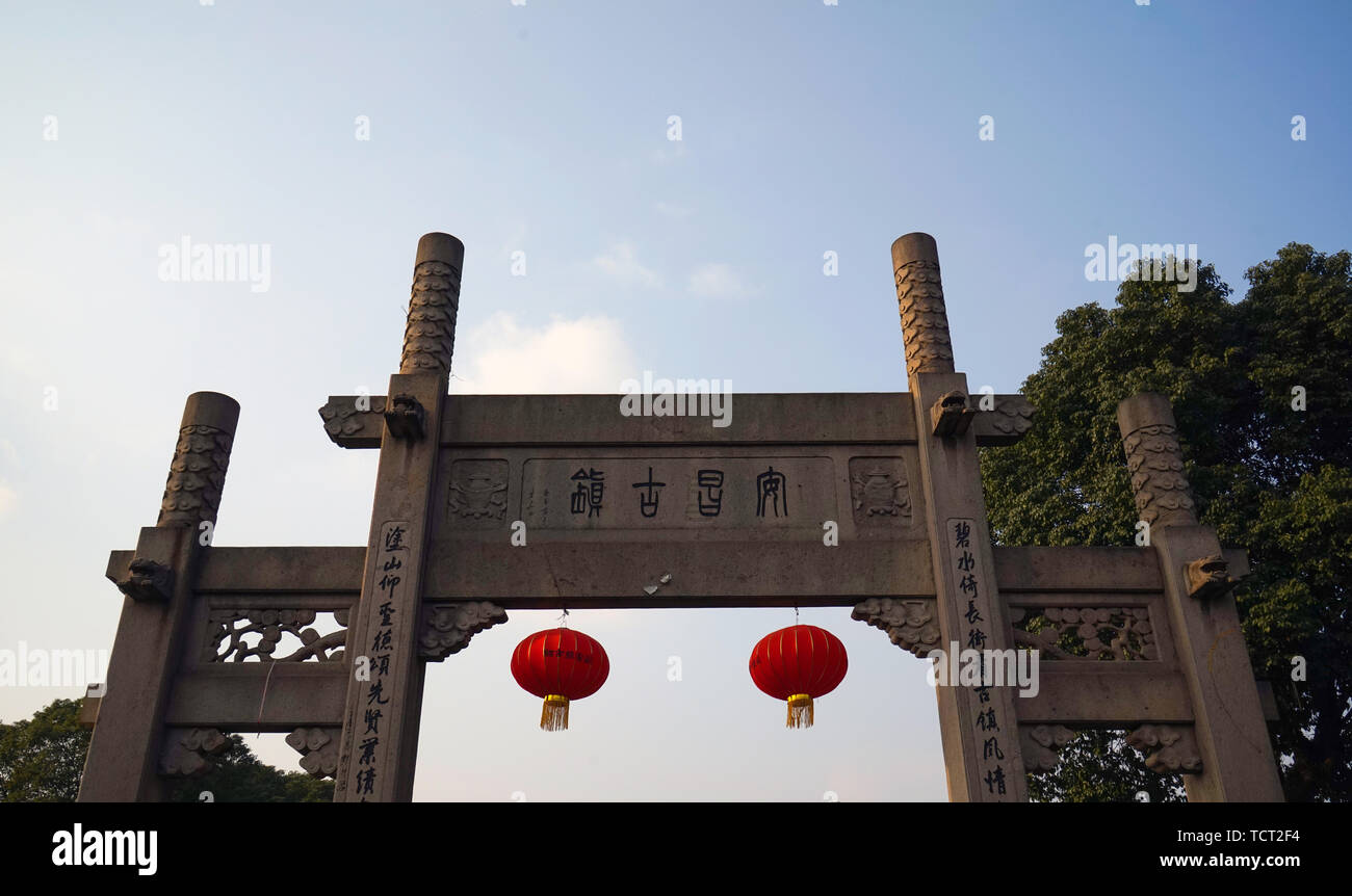 Anchang Ancient Town Stock Photo - Alamy