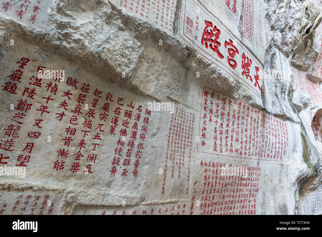 Millennium poetry gallery hi-res stock photography and images - Alamy