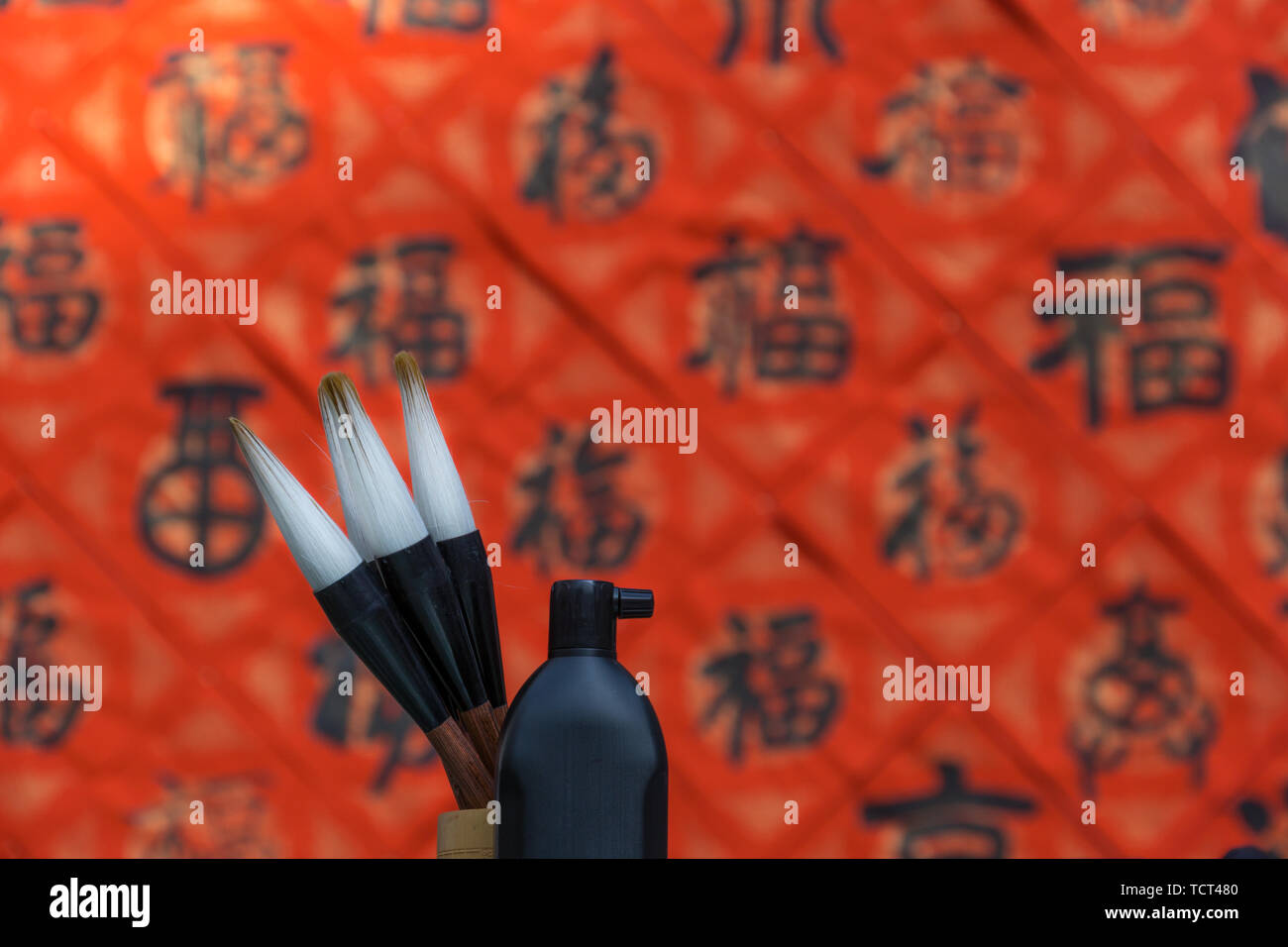 Close-up of Chinese calligraphy blessing characters Stock Photo - Alamy