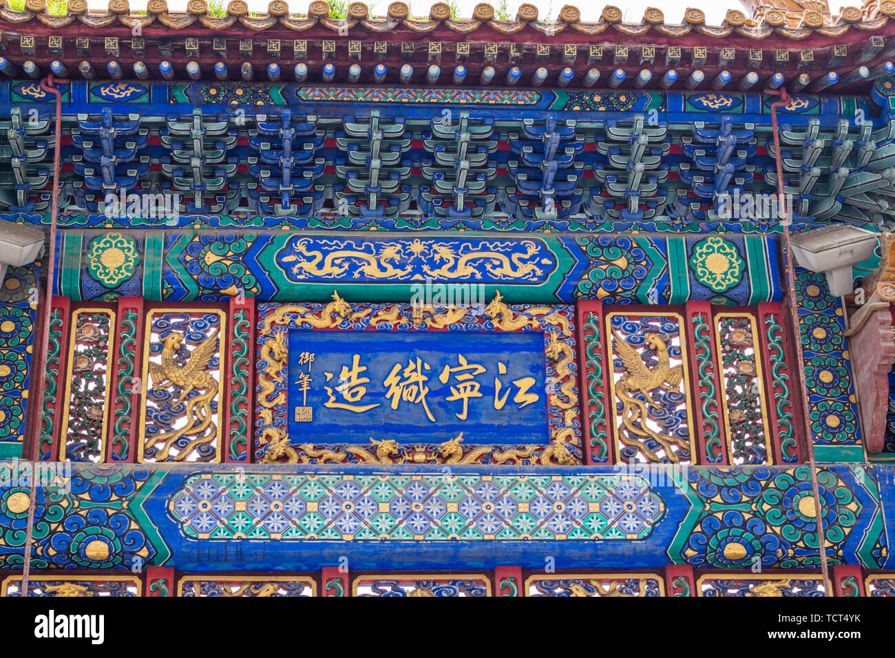 Chinese classical hi-res stock photography and images - Alamy