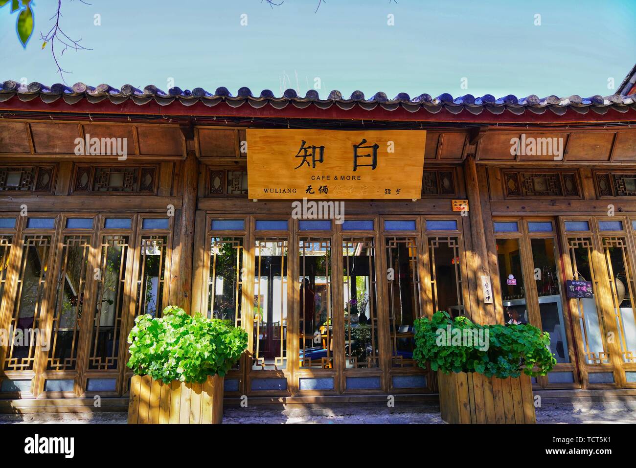 Street view of the ancient city of Lijiang Stock Photo - Alamy