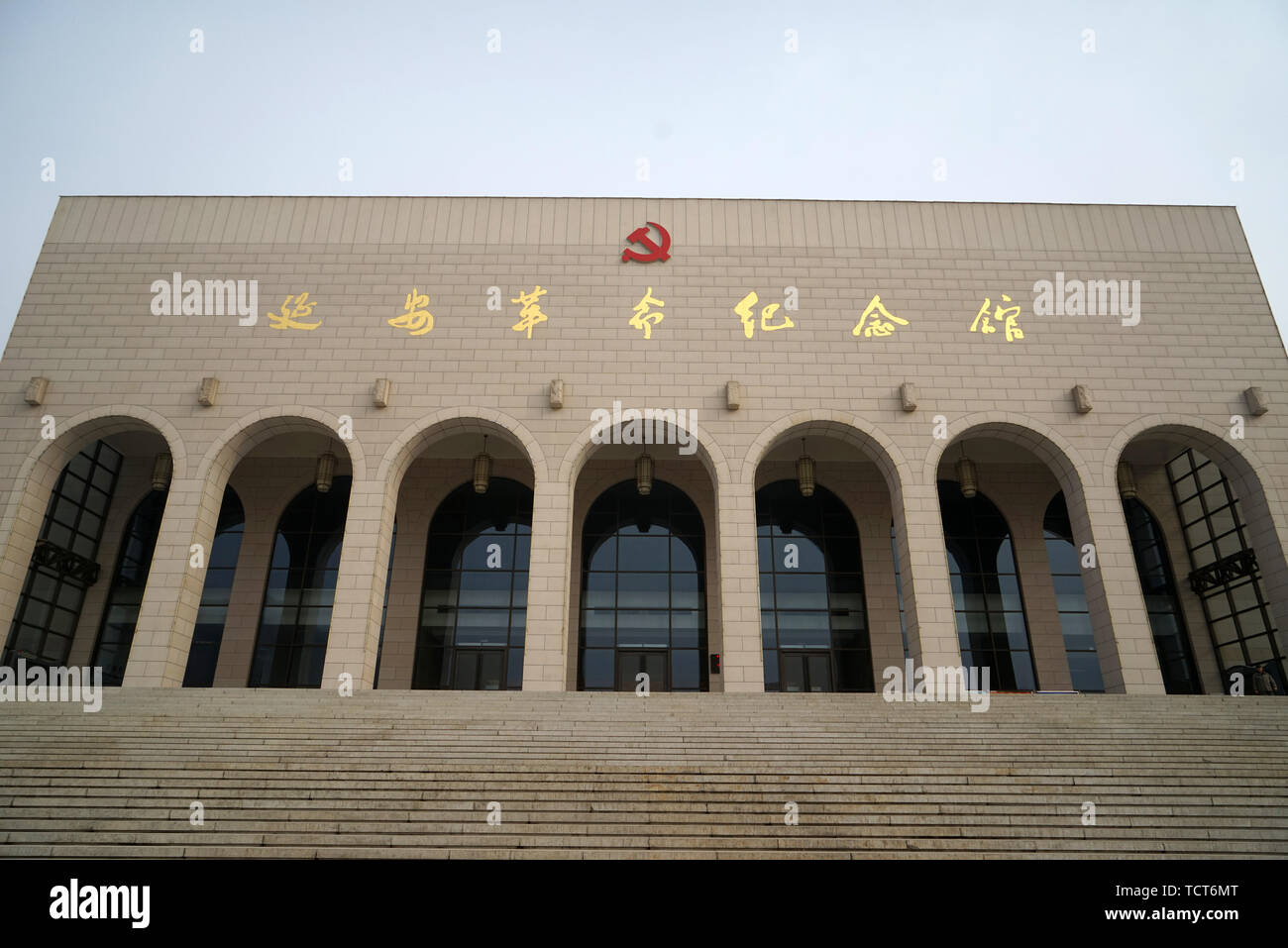 Scenery of Yan'an Stock Photo - Alamy