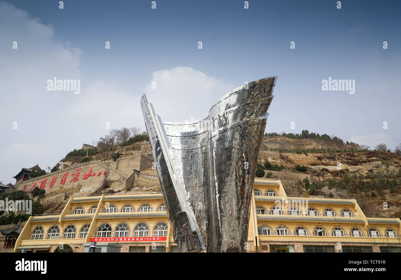 Scenery of Yan'an Stock Photo - Alamy