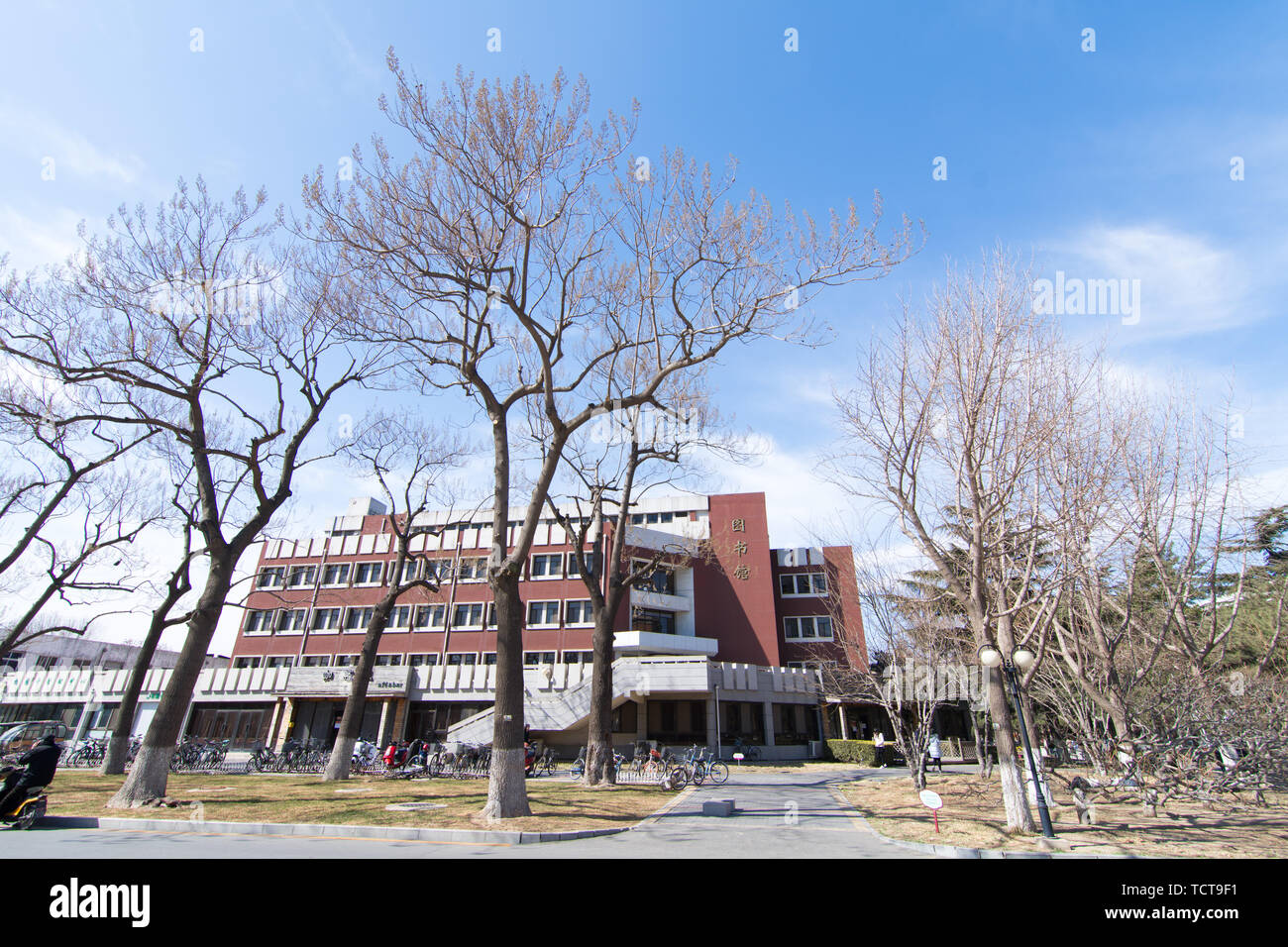 China agricultural university hi-res stock photography and images - Alamy