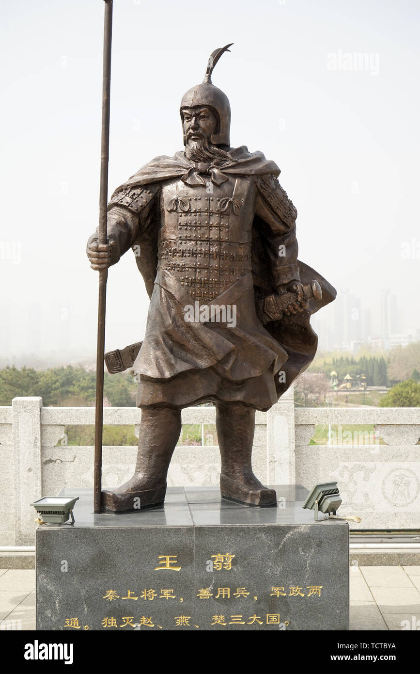 Portrait of ancient Qin characters Stock Photo - Alamy