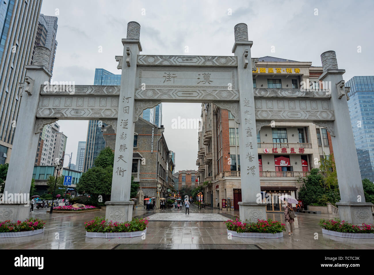 Chuhe Han Street, Special Commercial Pedestrian Street, Wuhan City ...