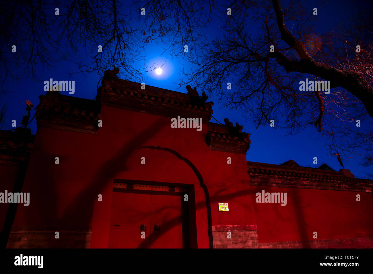 Palace Museum light show Stock Photo - Alamy