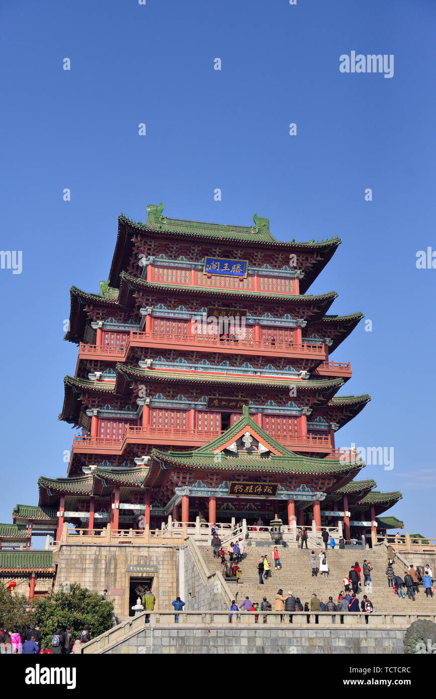 Teng Wang Gangge Stock Photo - Alamy