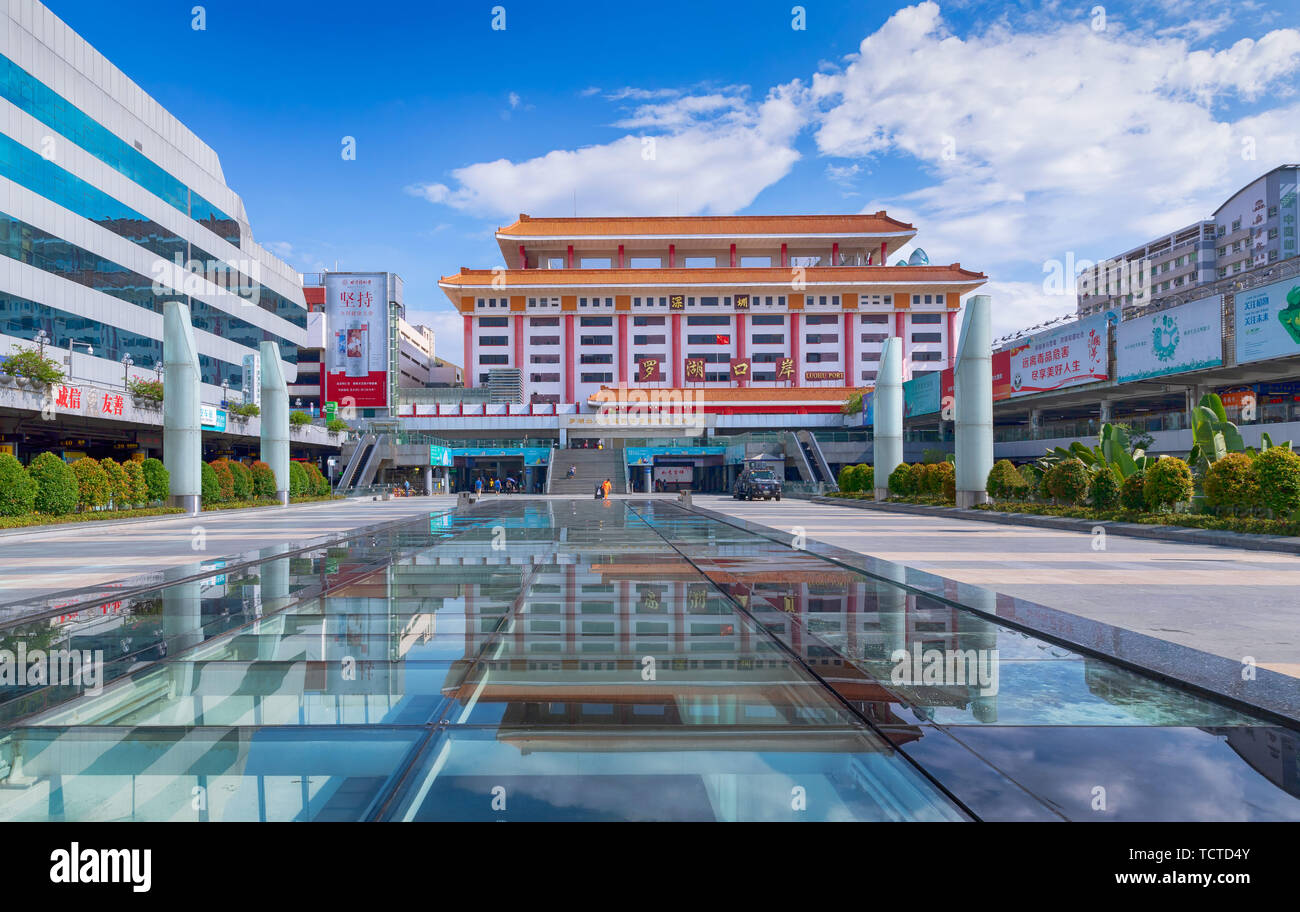 Luohu scenery in Shenzhen Stock Photo - Alamy