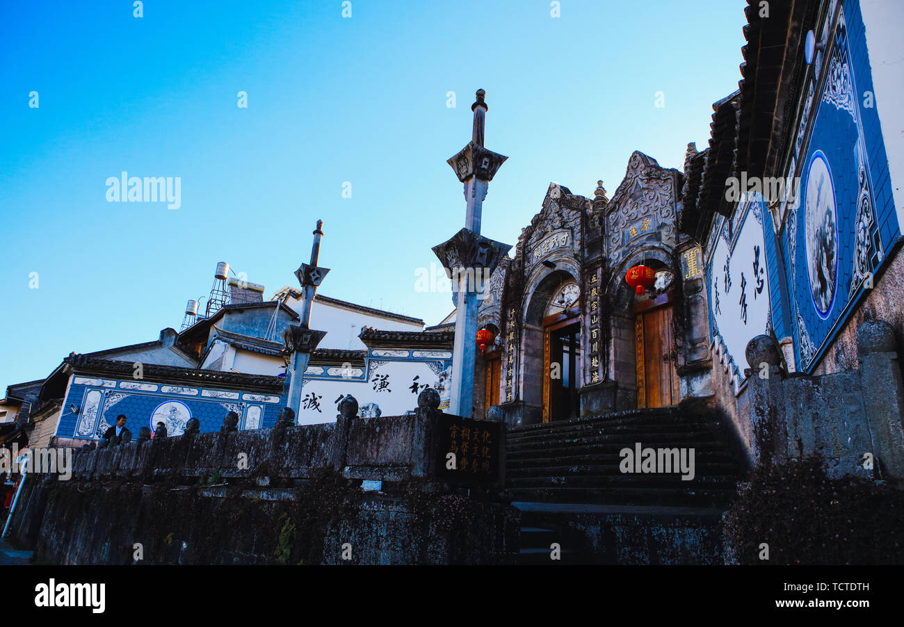 Landscape of Heshun Ancient Town, Tengchong City, Yunnan Province Stock ...