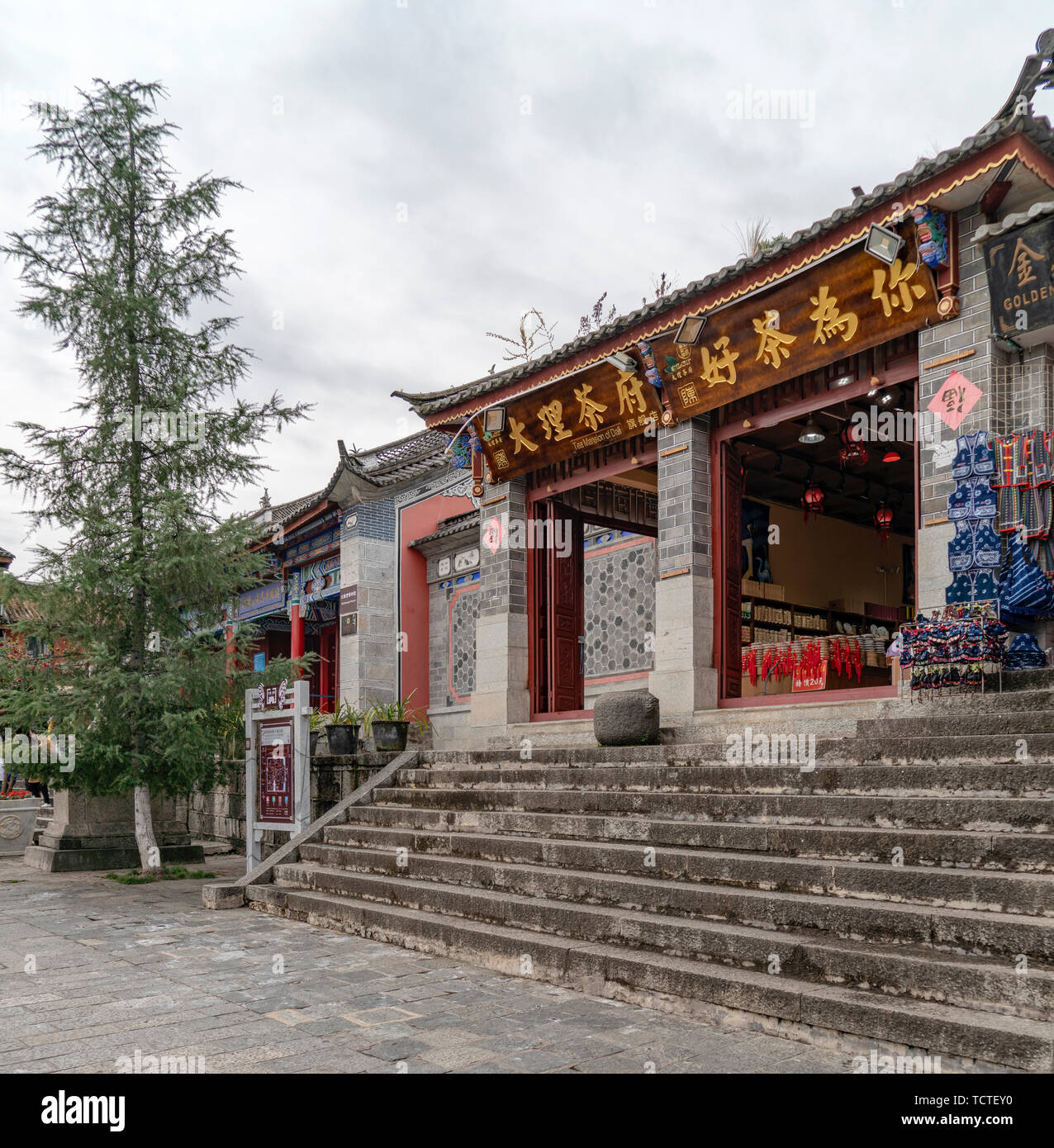 Dali ancient city scenery Stock Photo - Alamy
