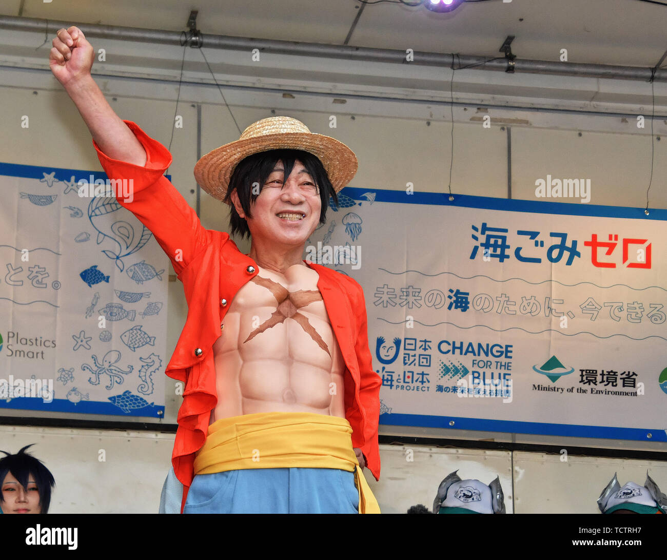 Yohei sasakawa hi-res stock photography and images - Alamy