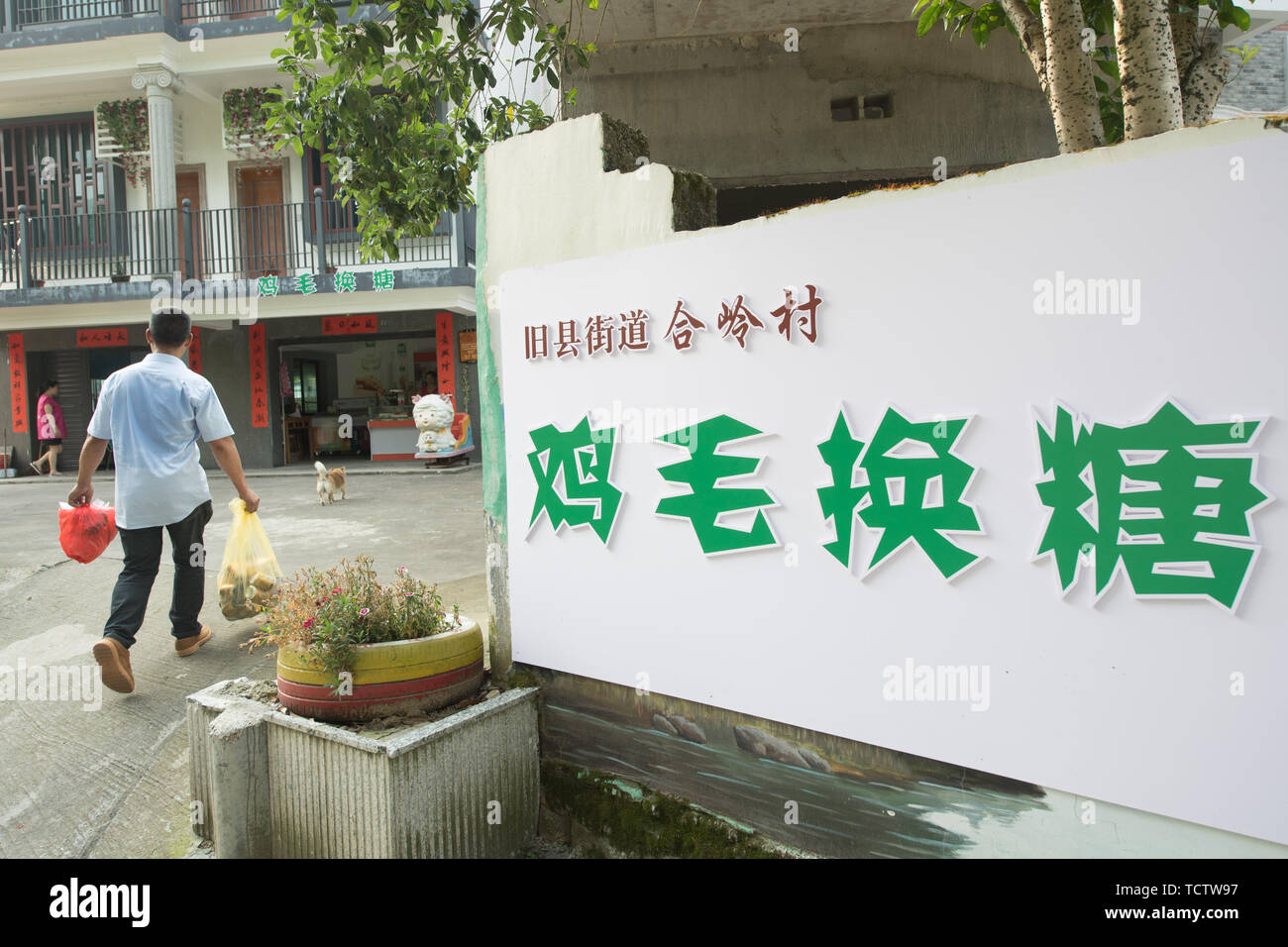 Tonglu, China's Zhejiang Province. 10th June, 2019. A farmer trades ...