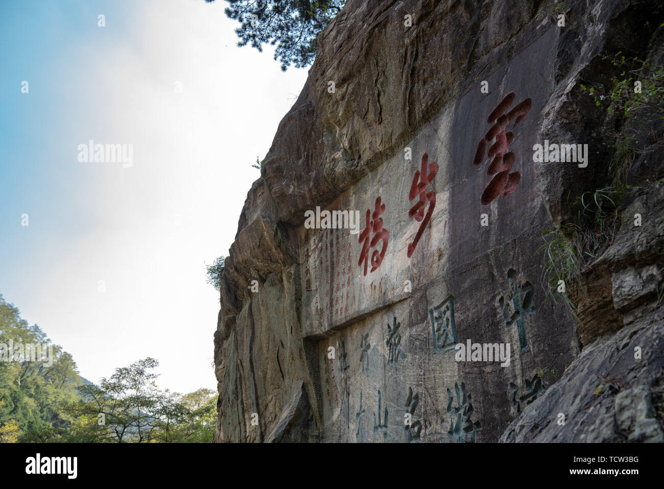 Taishan Scenic Area Stone Carving Stock Photo - Alamy