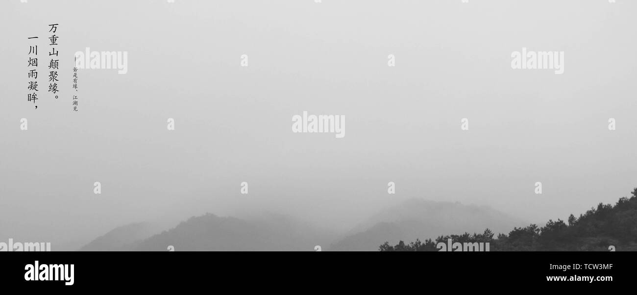 Smoke and rain, calligraphy Stock Photo - Alamy