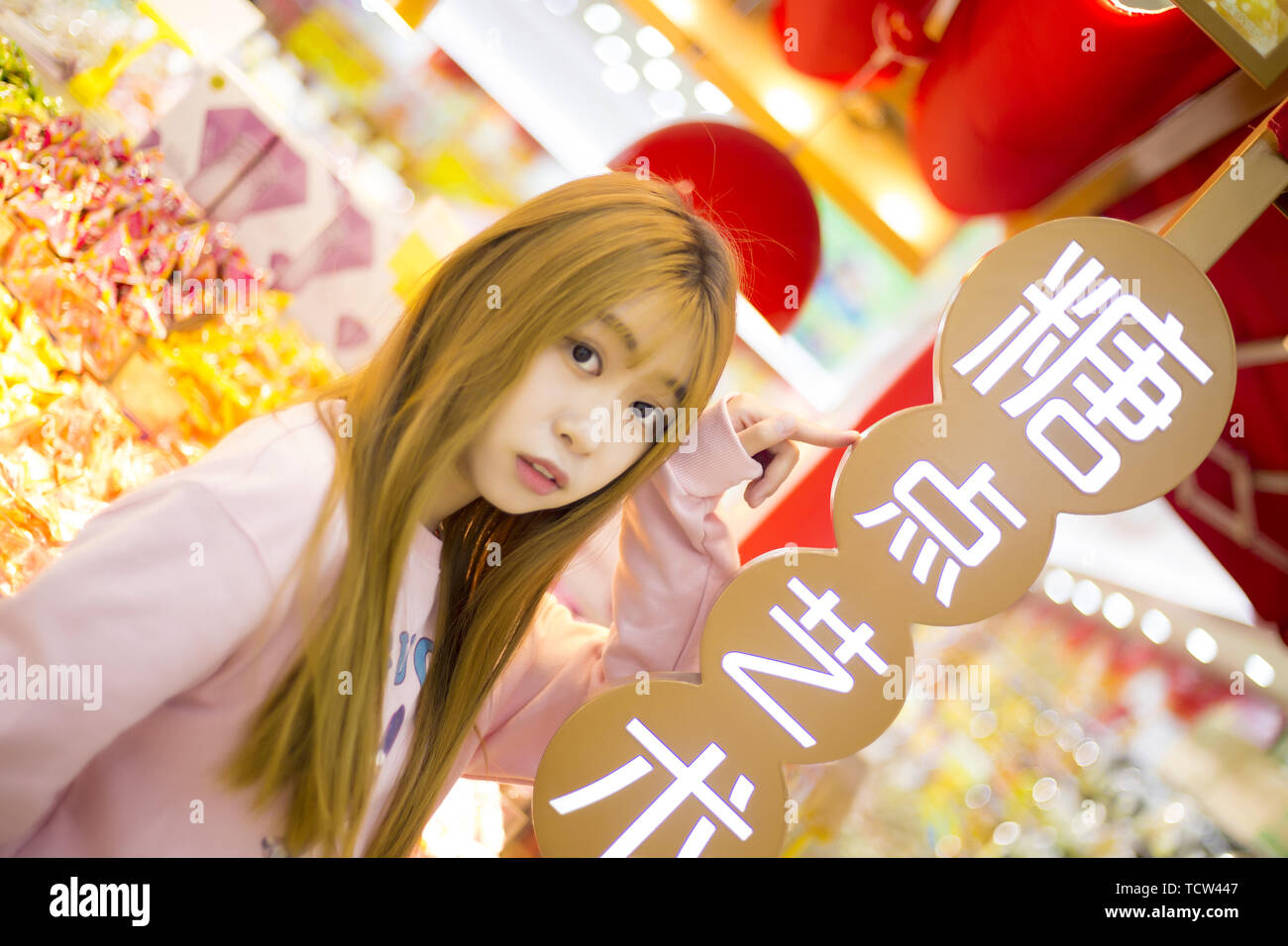 Shopping joy hi-res stock photography and images - Alamy