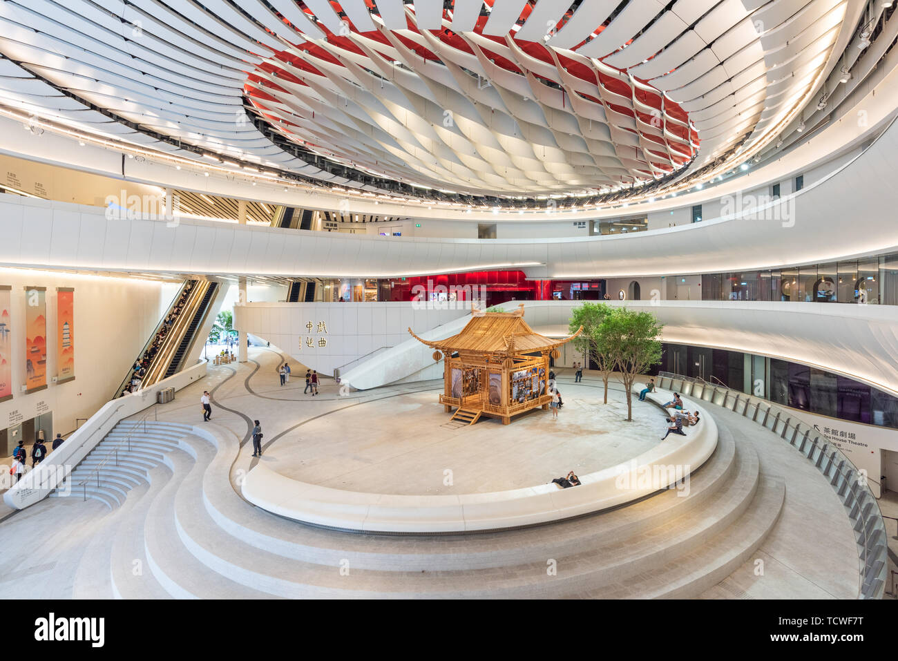 Hong Kong Opera Centre Stock Photo - Alamy