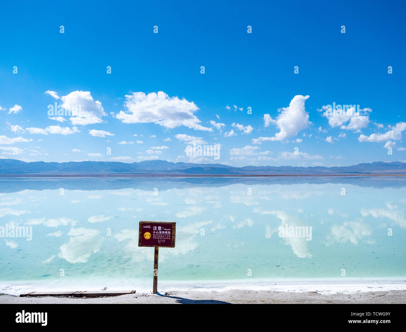 Chaka Salt Lake warning sign Stock Photo - Alamy