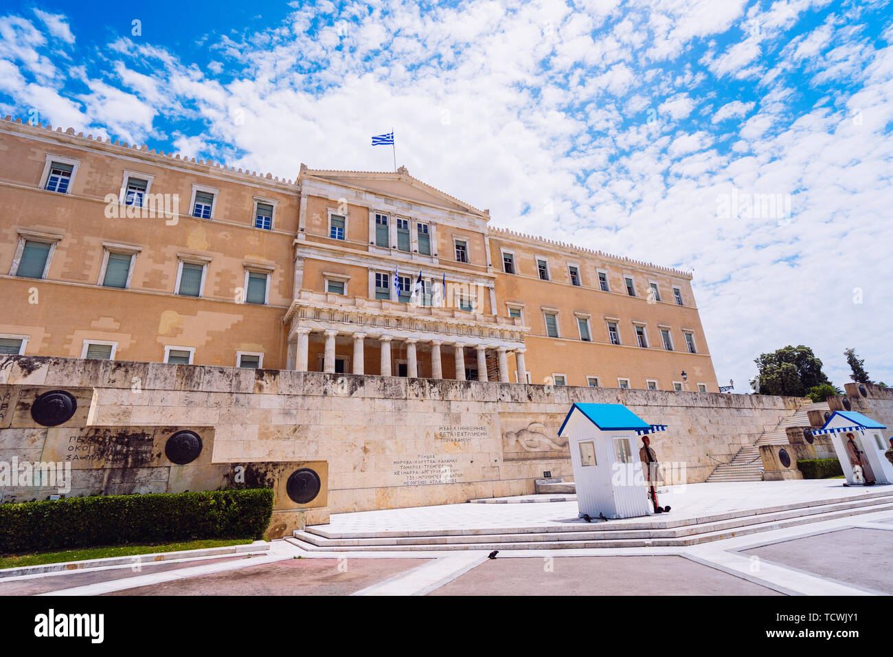 The constitution of athens hi-res stock photography and images - Alamy