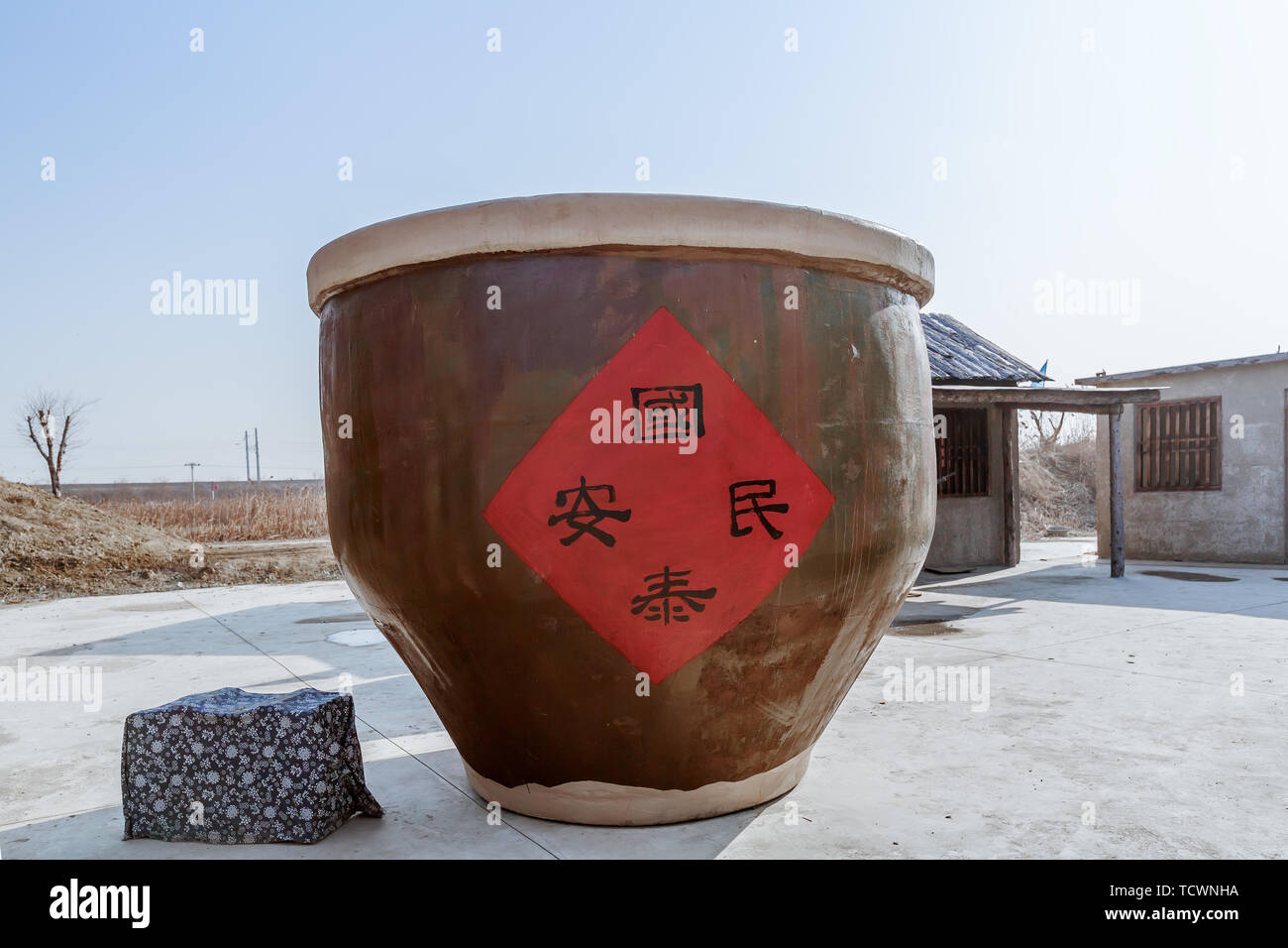 Vat single hi-res stock photography and images - Alamy