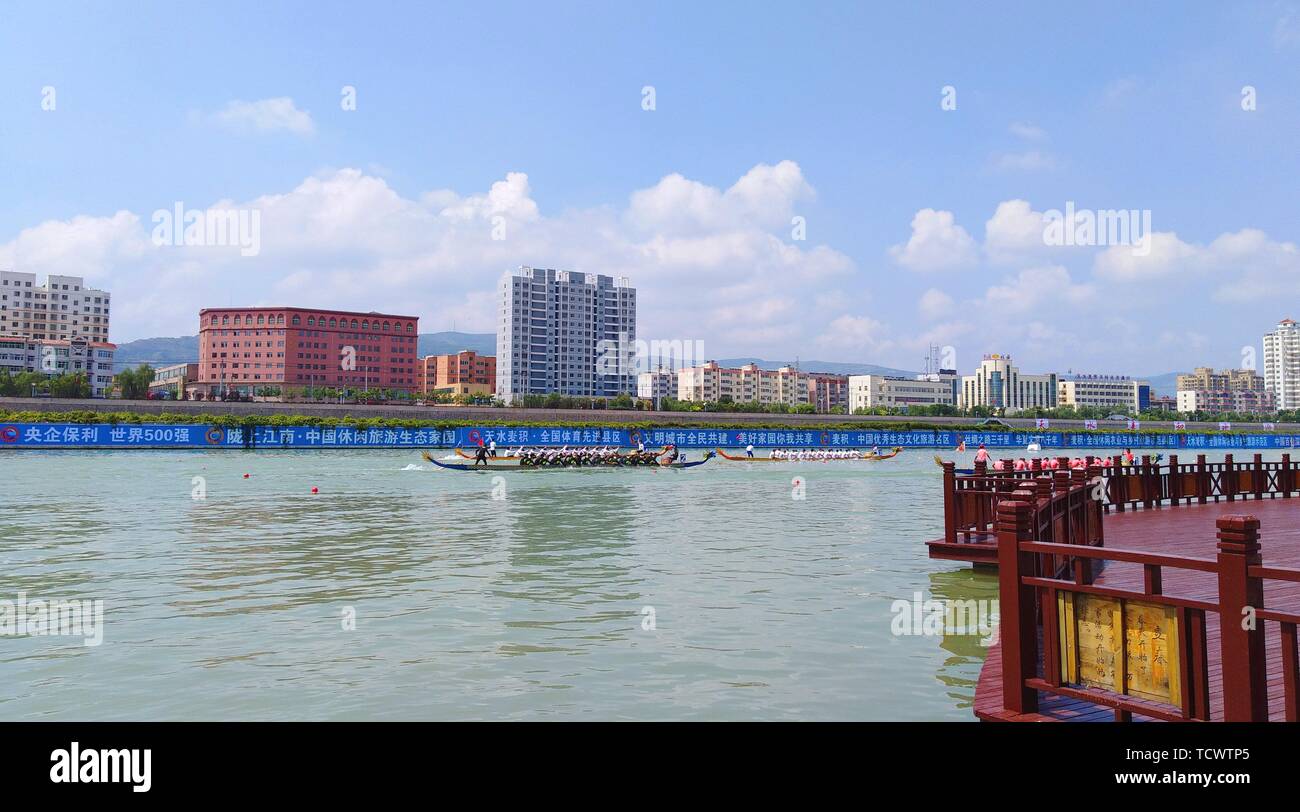 Dragon Boat race above Cuihu, China Dragon Boat Open Gansu Tianshui ...