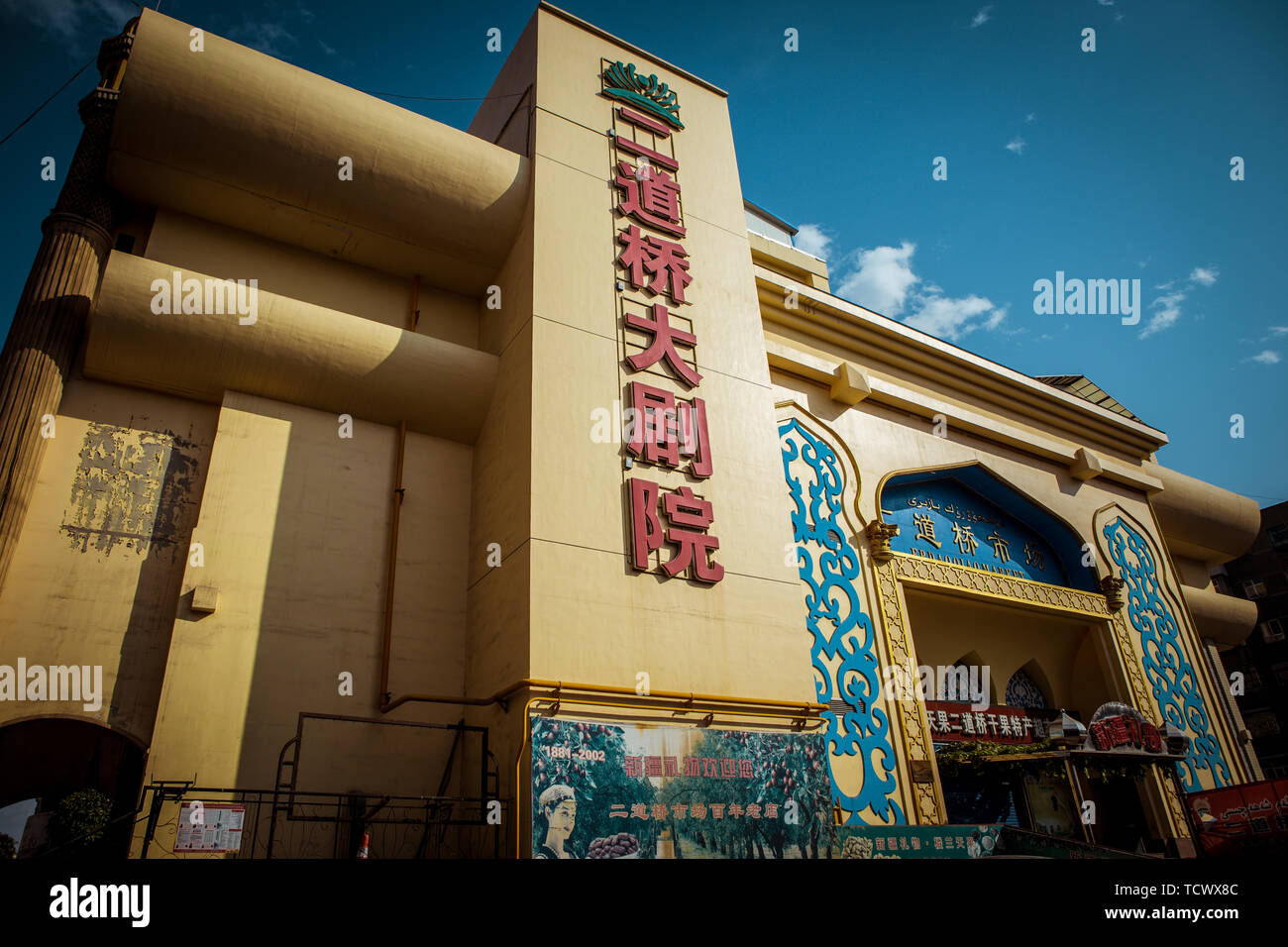 Outdoor design high rise building traditional traditional culture hi ...