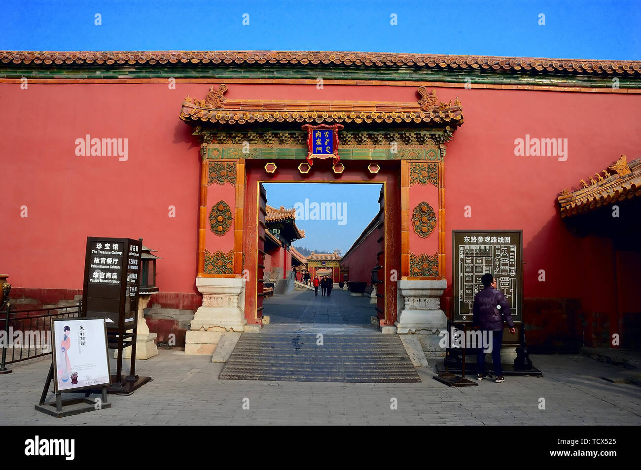 Left inner gate of the Forbidden City Stock Photo - Alamy