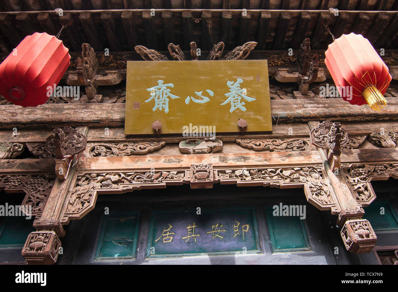 Old chinese houses painting hi-res stock photography and images - Alamy