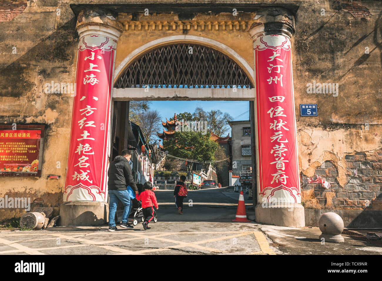 Changting ancient city Stock Photo - Alamy