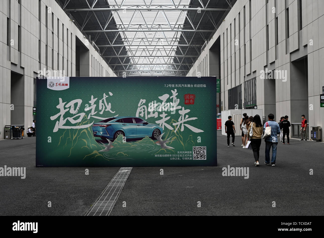 Car billboards at the 2019 Shanghai Auto Show Stock Photo - Alamy