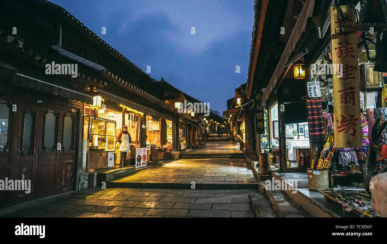 Night in the ancient town of Qingyan Stock Photo - Alamy